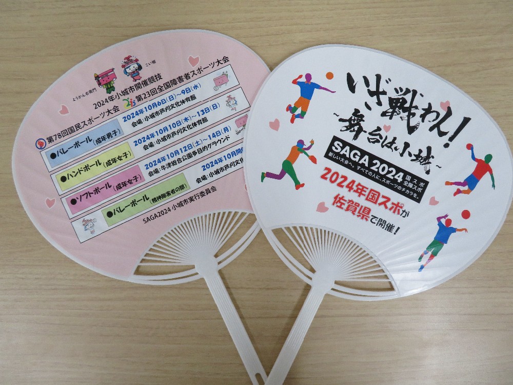 小城市：ムツゴロウ王国芦刈夏まつりでSAGA2024をPR