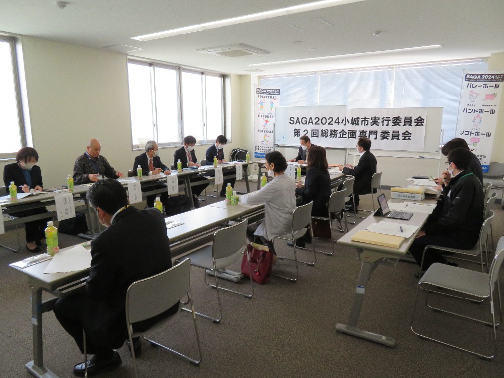 小城市：SAGA2024小城市実行委員会 第2回総務企画専門委員会が開催されました