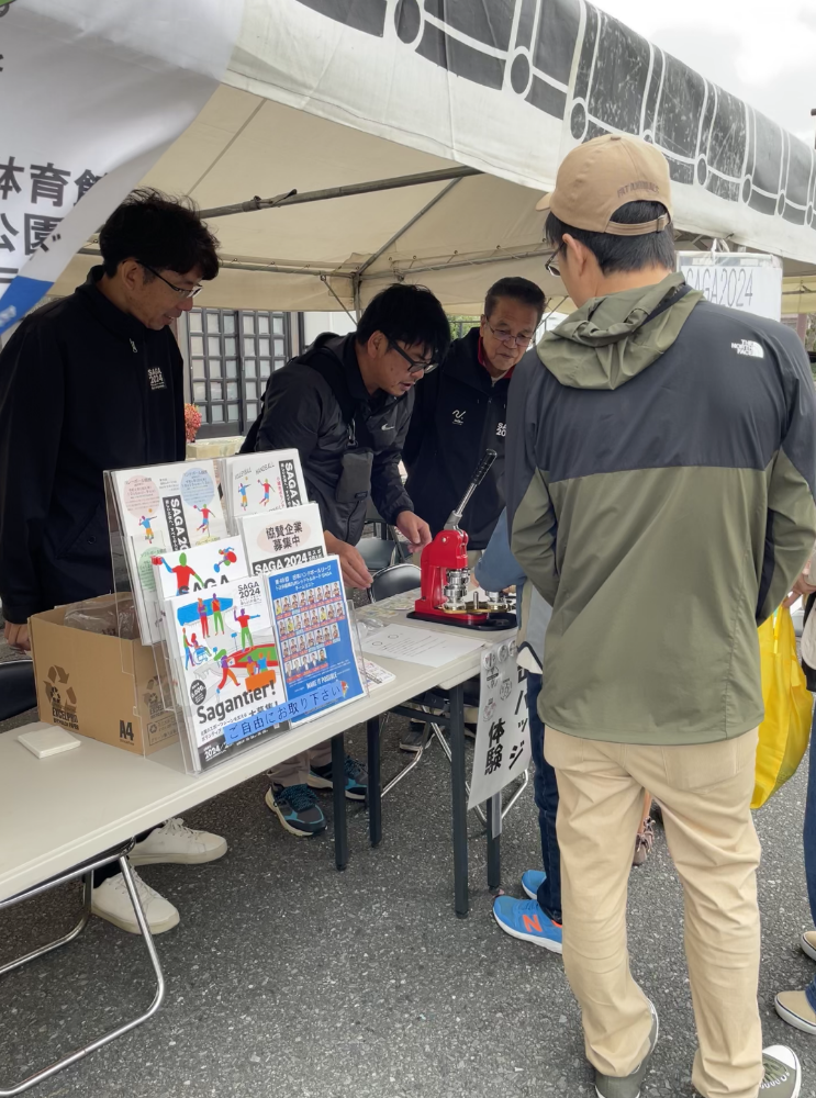 小城市：【令和5年】牛津産業まつりでSAGA2024をPR