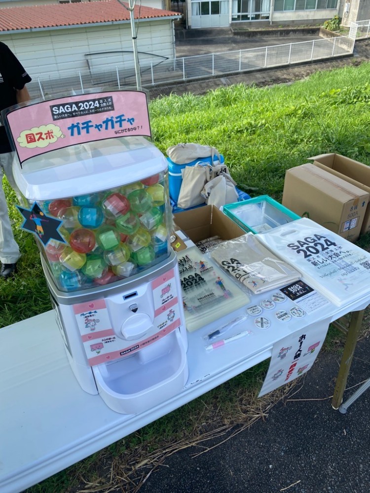 小城市：【令和6年】ムツゴロウ王国芦刈夏まつりでSAGA2024をPR