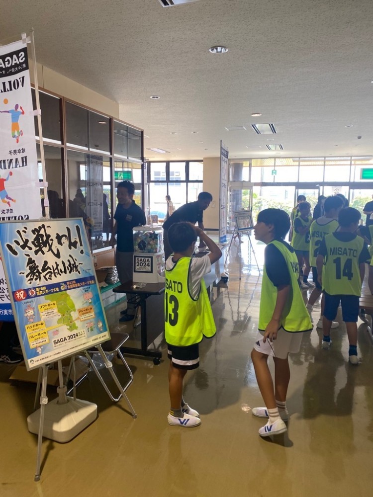 小城市：【令和6年】小城市子どもクラブドッチビー大会でSAGA2024をPR